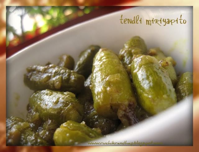 Tendli Miryapito (Ivy Gourd Pepper) - Ruchik Randhap