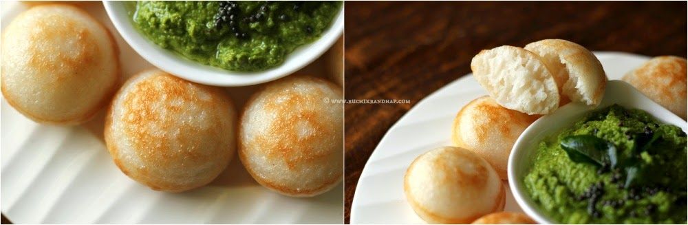 Apae / Appe / Paniyaram (Pan Fried Rice Hoppers) - Ruchik Randhap