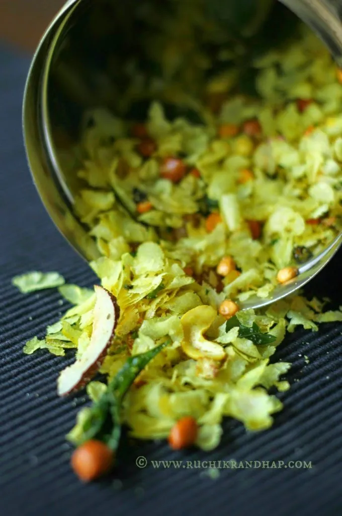 Chuda | Poha Chivda | Spicy Beaten Rice Snack - Ruchik Randhap