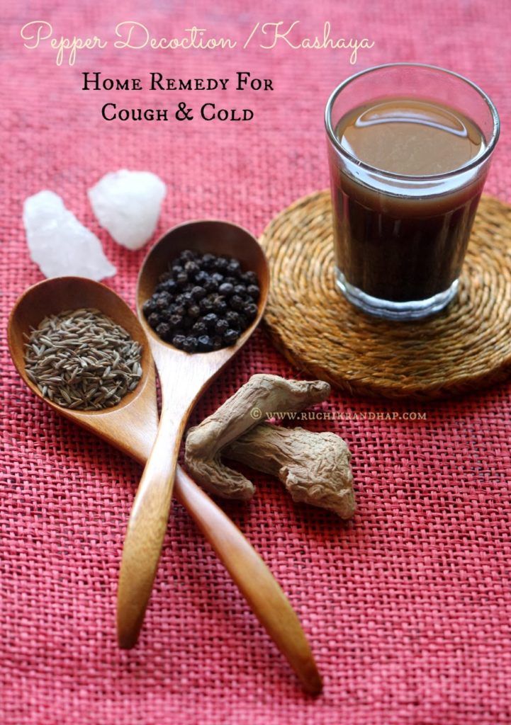 Miryaso Kasai (Pepper Decoction / Kashayam) Home Remedy for Cough ...